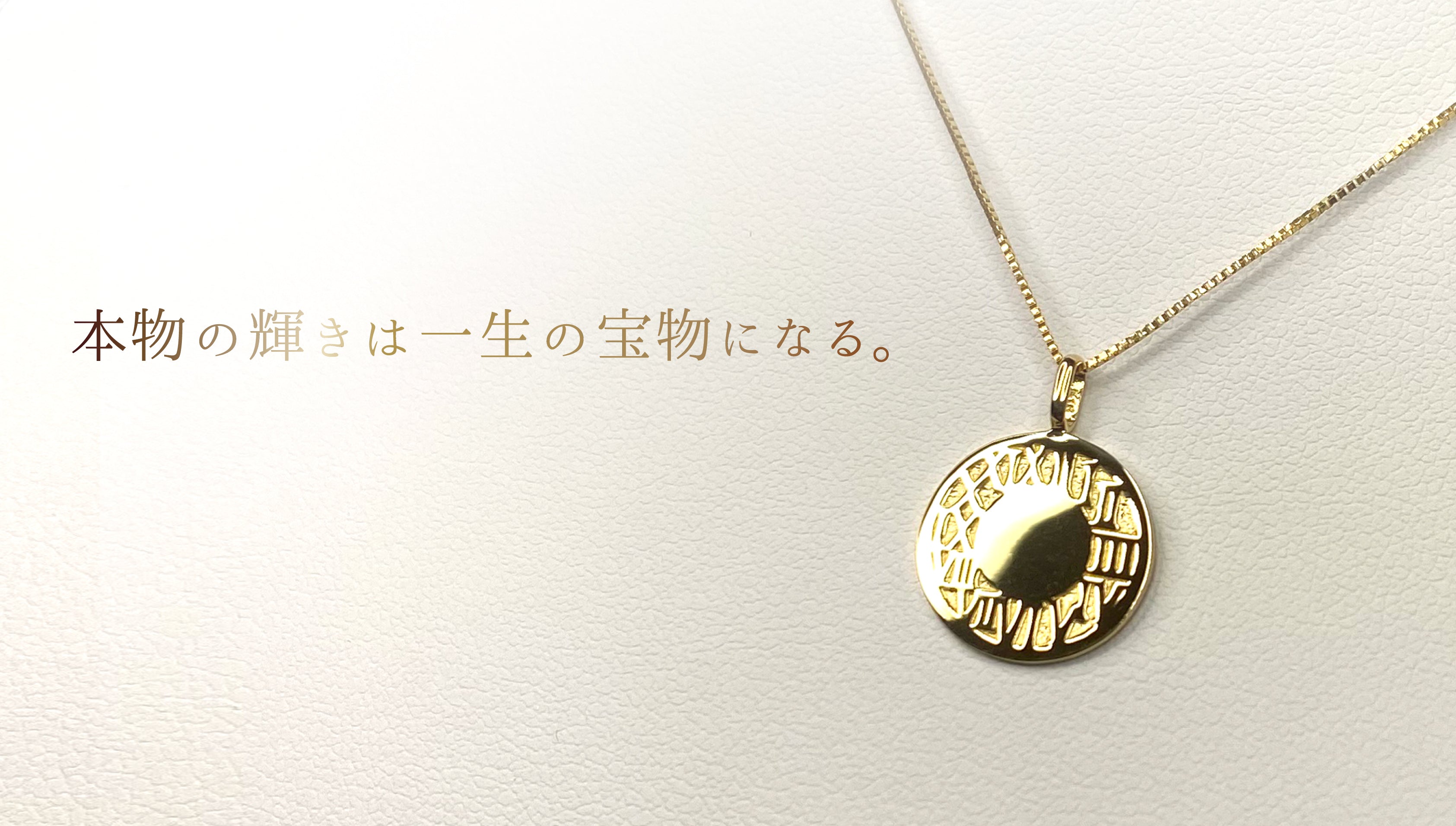 KAIROS【カイロス】オーダーメイドアニバーサリーチャーム – mythol ―ミソル―